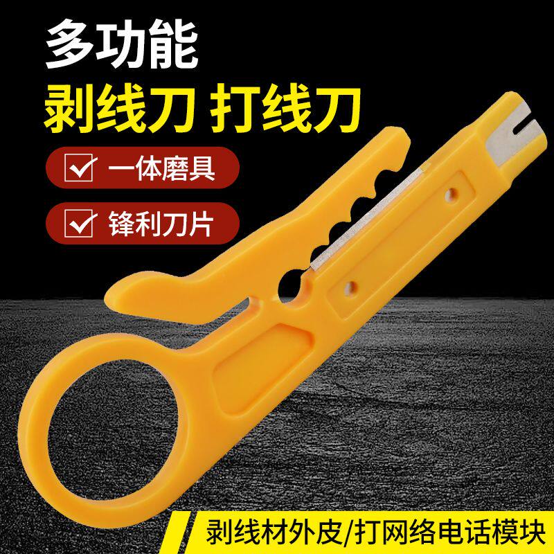 Mini yellow wire stripper: your go-to yellow wire stripping tool ...