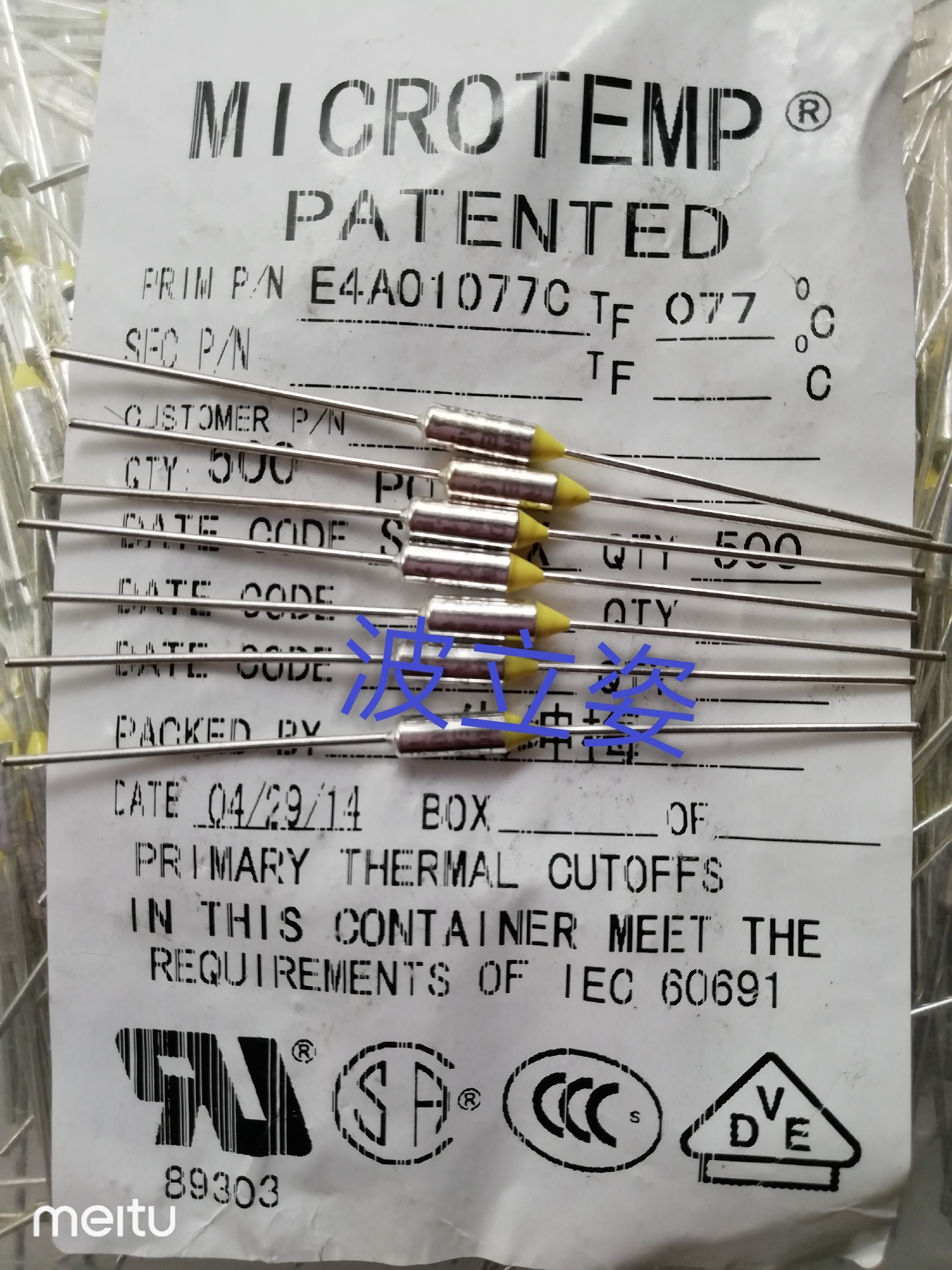E4A01077C MICROTEMP艾默生美國溫度保險絲正品環保 有量特價