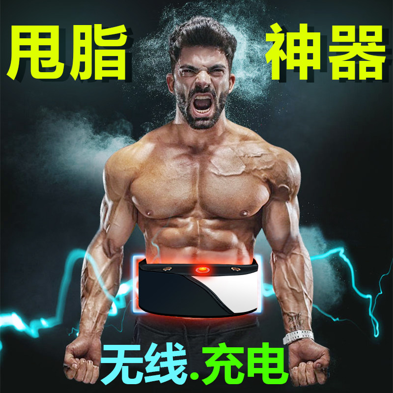🔥 Say goodbye to fat! can lizihigh-power fat removal machine really ...
