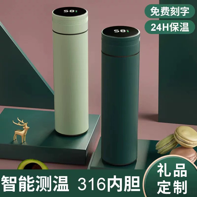 智能316不锈钢保温杯！韩版ins风颜值天花板+超大容量，泡茶党狂喜！-保冷-淘宝好物网