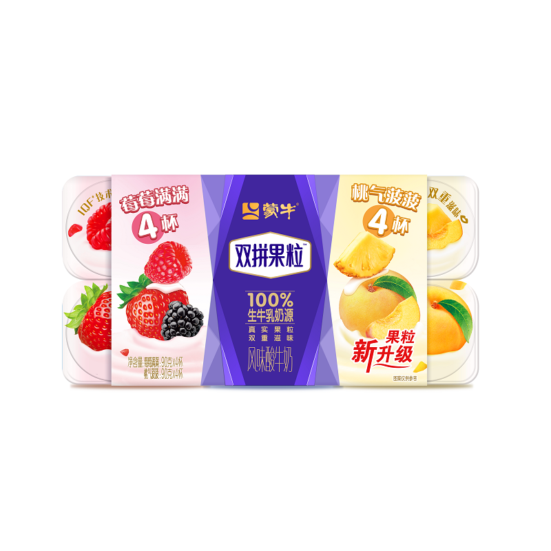 蒙牛双拼果粒风味酸牛奶90g*8杯/组-Taobao