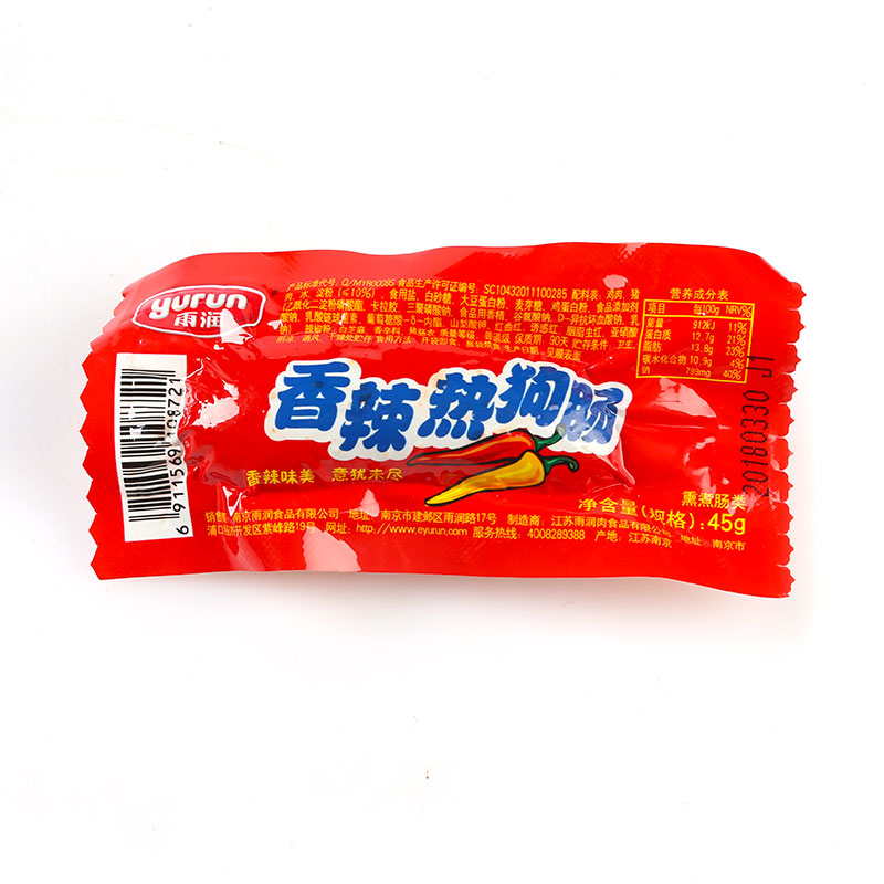 雨润香辣热狗肠 45g/袋-Taobao