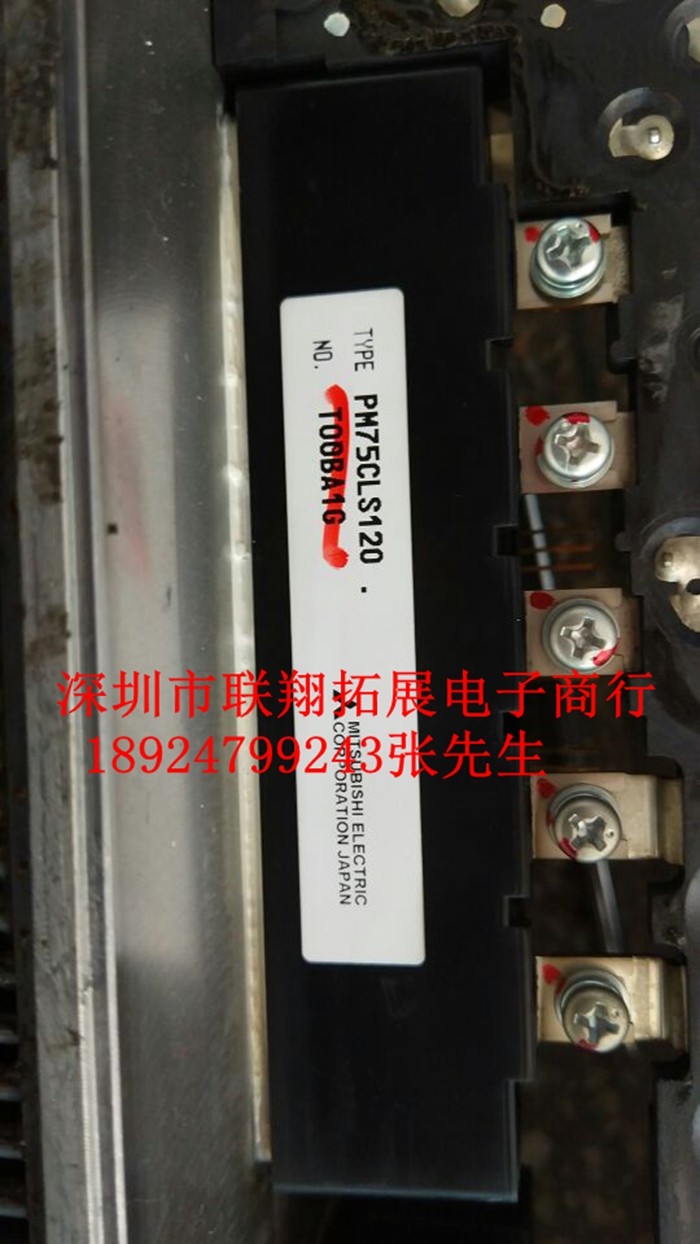 PM75CLS120 PM50CLS120 PM100CLS120 PM150CLS120-Taobao