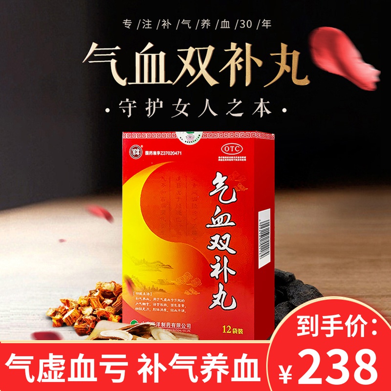 Купить Желаемый газ кровь двойной заполнить таблетка газ кровь ...