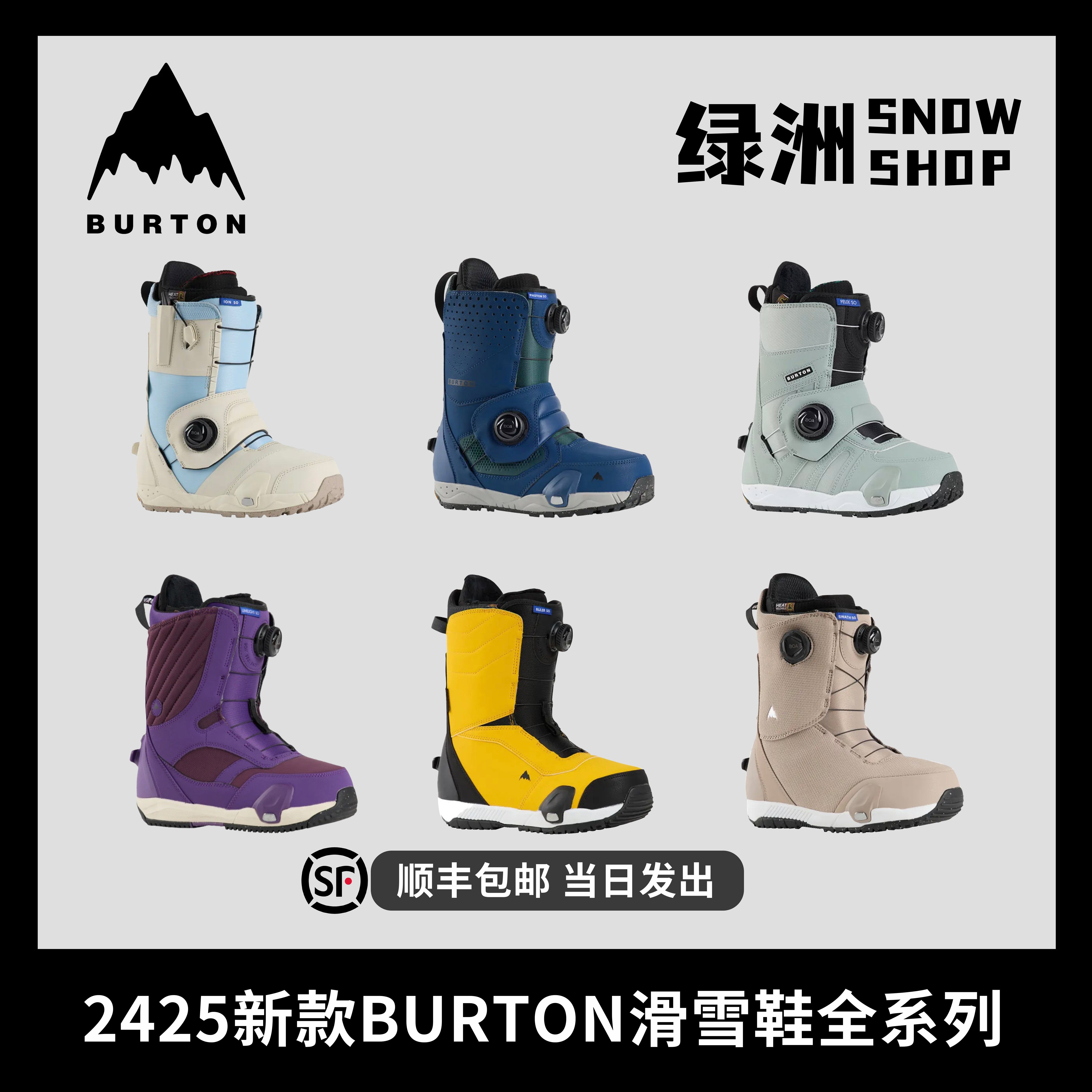 2425 new burton step on® snowboard boots photon felix: slip-on ...