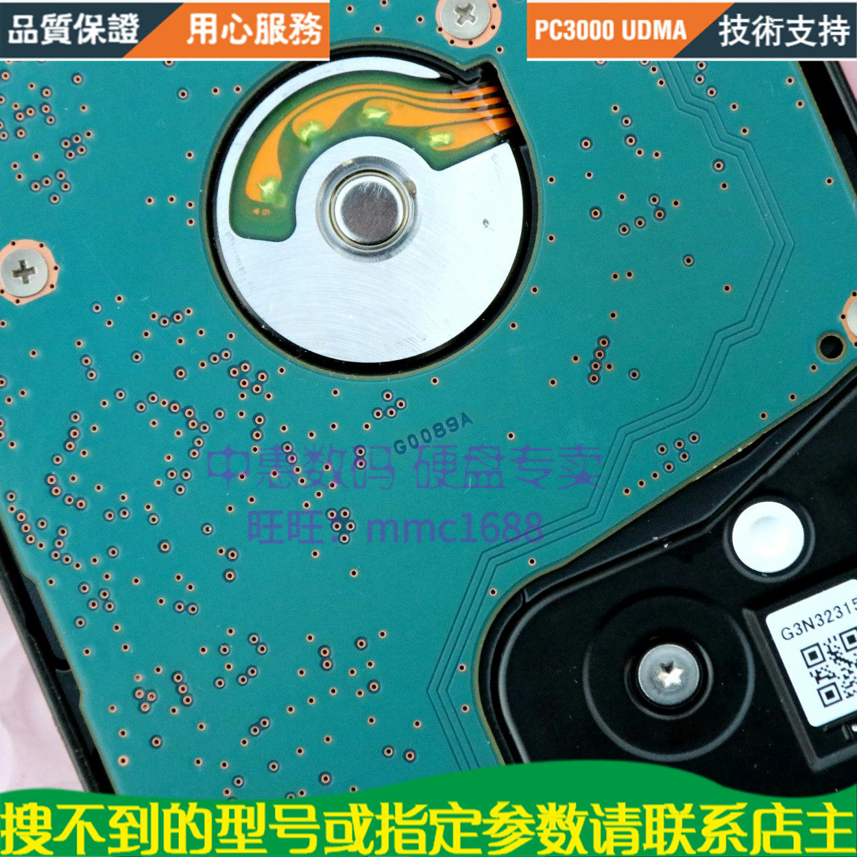 东芝MQ04UBD200 2TB移动硬盘：板载USB3.0，速度与容量的完美结合！-移动硬盘-淘宝好物网