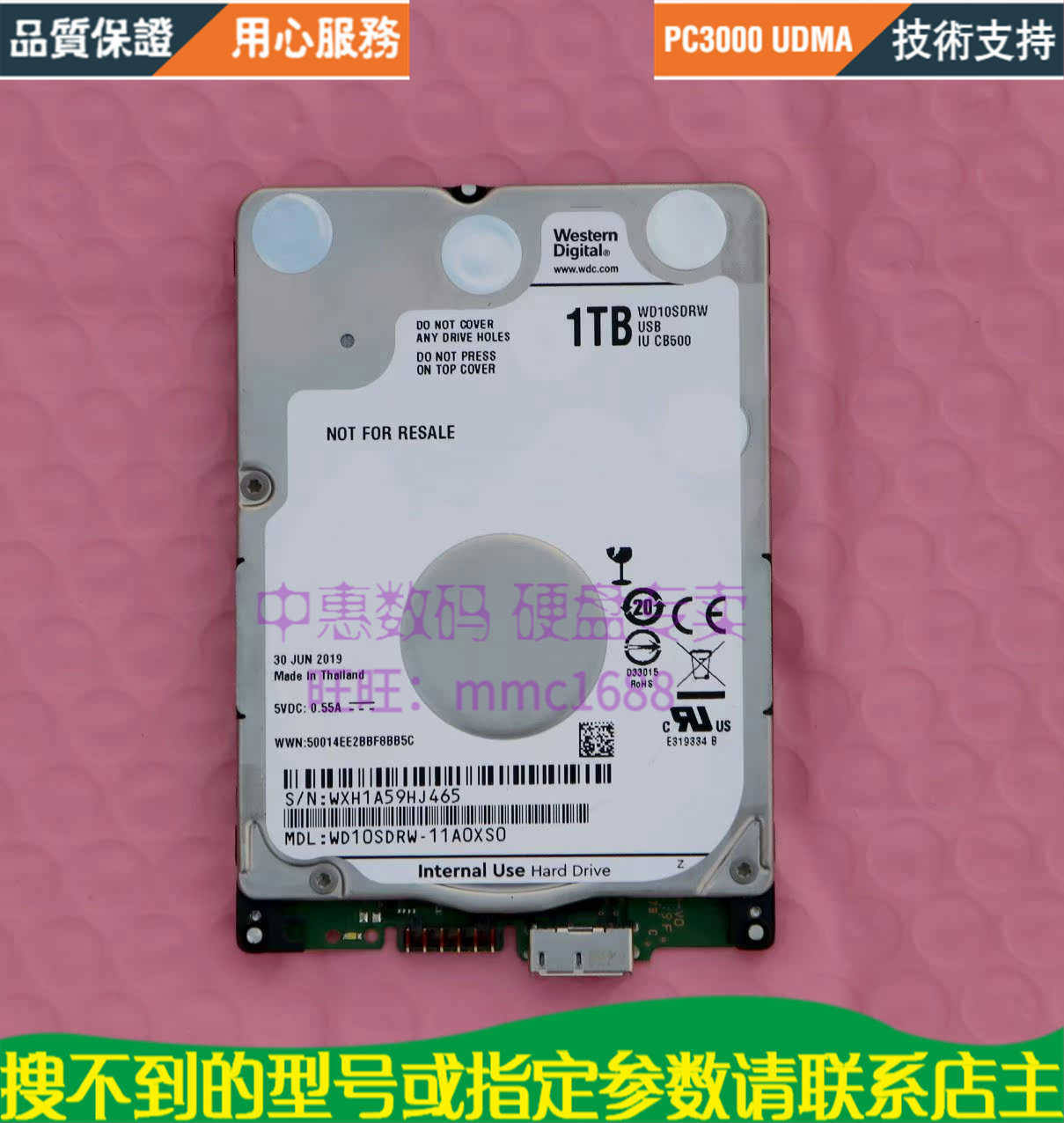 西数 WD10SDRW-11A0XS0 1T USB3.0移动硬盘 板号 2060-800069-001
