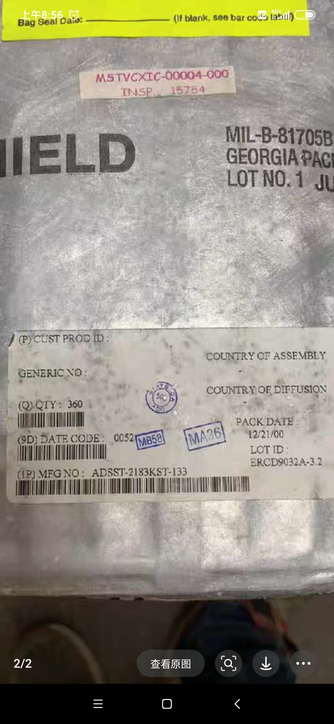 ADI ADSP-21369，高性能DSP芯片如何改变游戏规则？🚀深度解读-生活-淘宝百科网