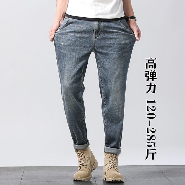 Summer thin high elastic loose nine-point jeans pants for men fat plus ...