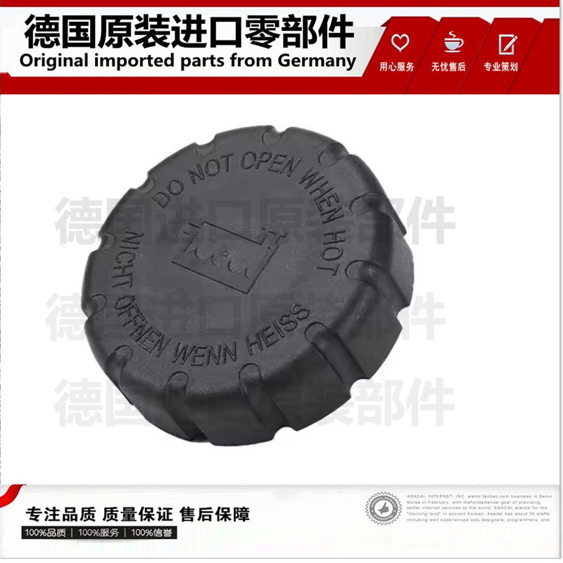 奔驰GLA 200/220/260水箱盖+副水壶盖深度种草！防冻液更换必看！-散热器补水壶-淘宝好物网