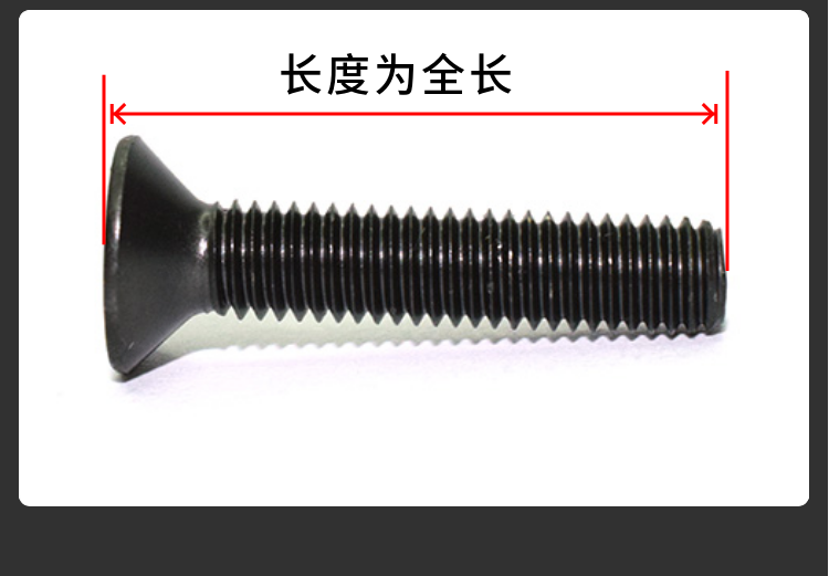 M6*12345680平杯EGM-12.9级沉头DIN7991发黑高强度加硬内六角螺丝-阿里巴巴