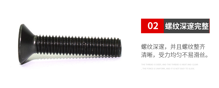 M6*12345680平杯EGM-12.9级沉头DIN7991发黑高强度加硬内六角螺丝-阿里巴巴