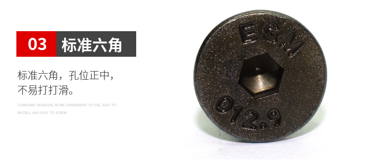 M6*12345680平杯EGM-12.9级沉头DIN7991发黑高强度加硬内六角螺丝-阿里巴巴