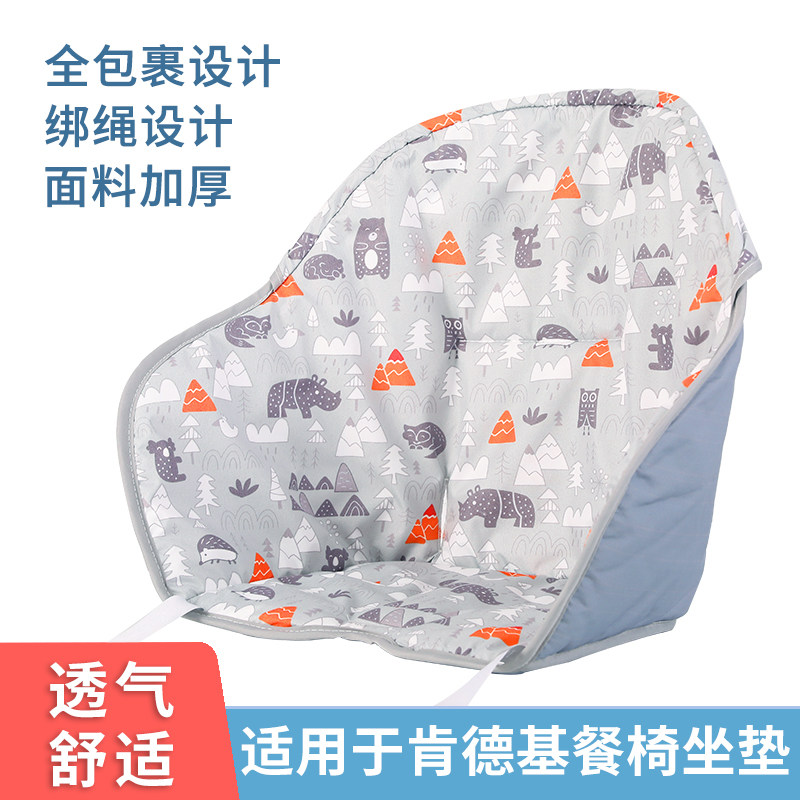2025's newest | baby seat cushion recommendations! a must-have for kfc ...