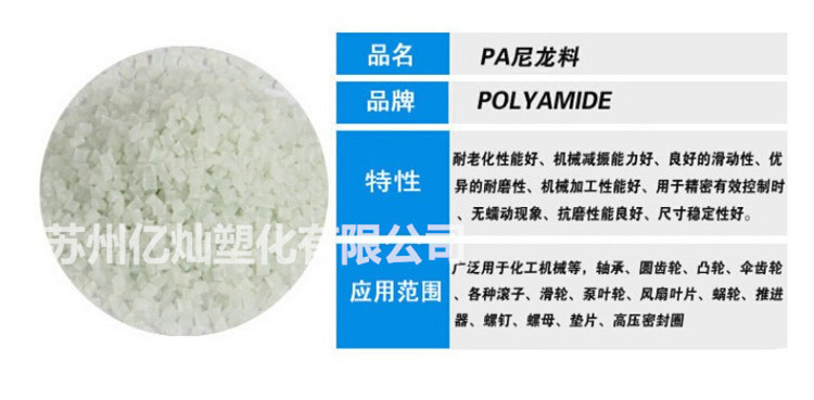 阻燃PA66杜邦 FR50 加纤增强25% 无卤防火V0 耐水解 高强度高刚性-阿里巴巴