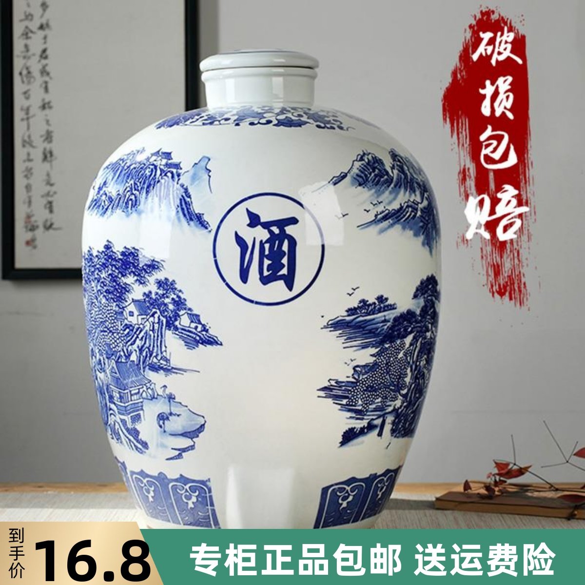 Jingdezhen blue and white porcelain wine jar: the secret weapon for ...
