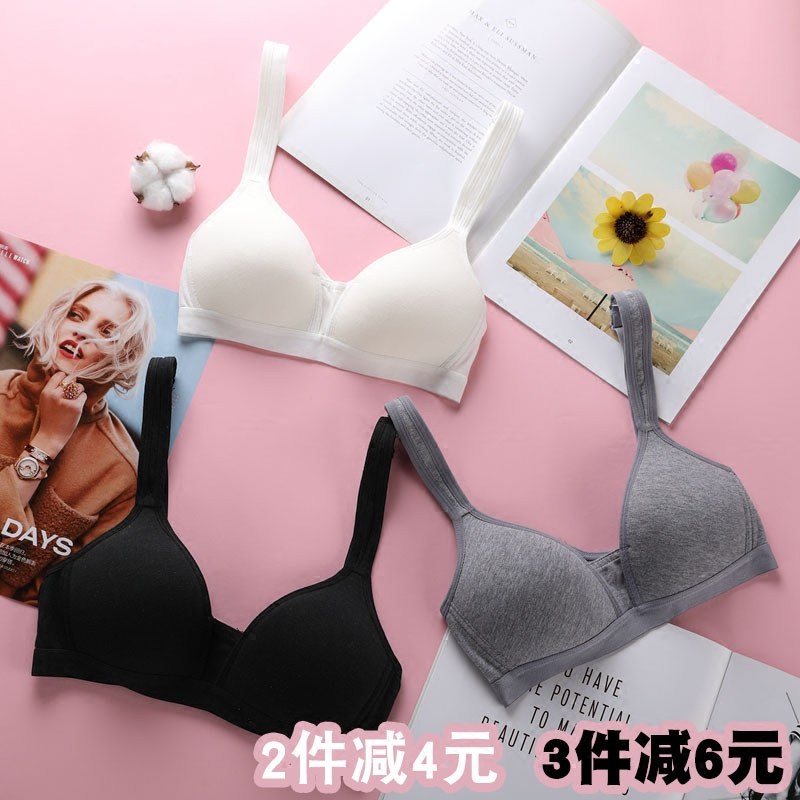 Summer small-breasted girl bra without rims Development period high ...