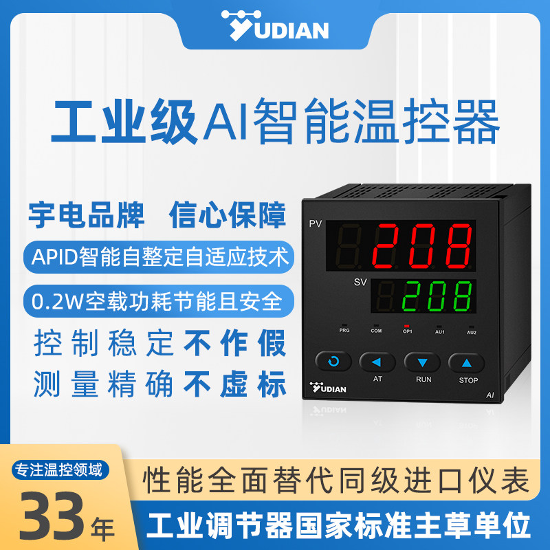 The new favorite in smart home temperature control! what is so special ...