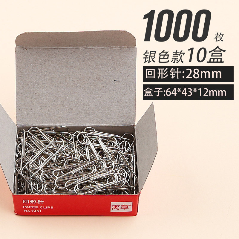[USD 7.17] 1000 paper clips for office supplies with pyramids, small ...