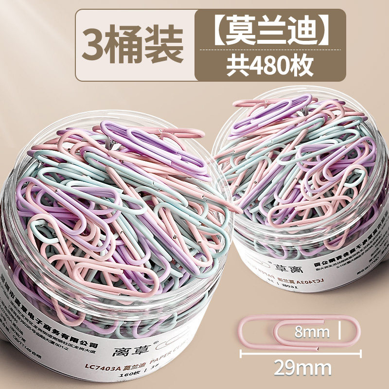 [USD 7.17] 1000 paper clips for office supplies with pyramids, small ...