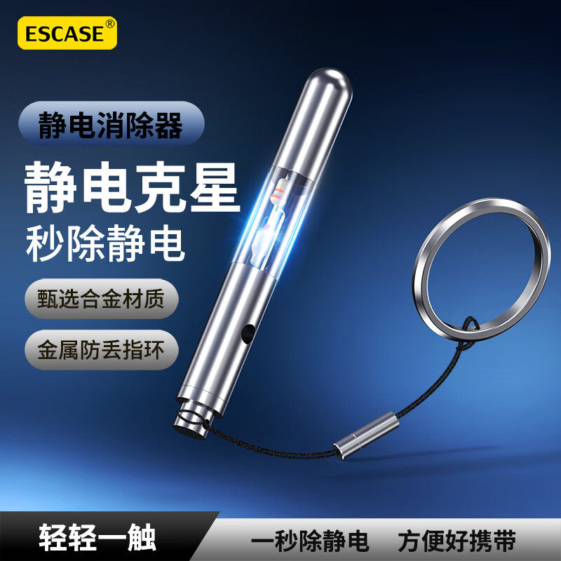 🚗 Say goodbye to static cling! this anti-static gadget eliminates ...