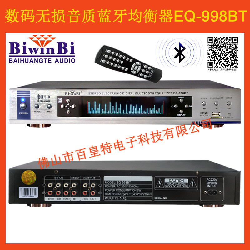 Digital Bluetooth with remote control tuning pre-stereo lossless sound ...