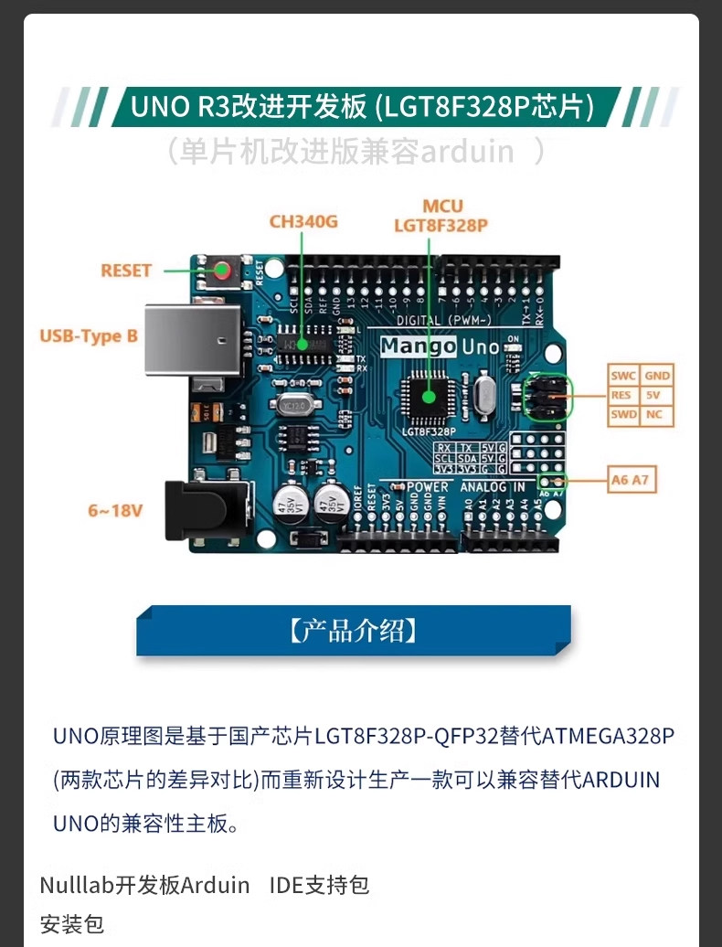 UNO R3开发板ATmega328P单片机改进版兼容arduin CH340送数据线-阿里巴巴