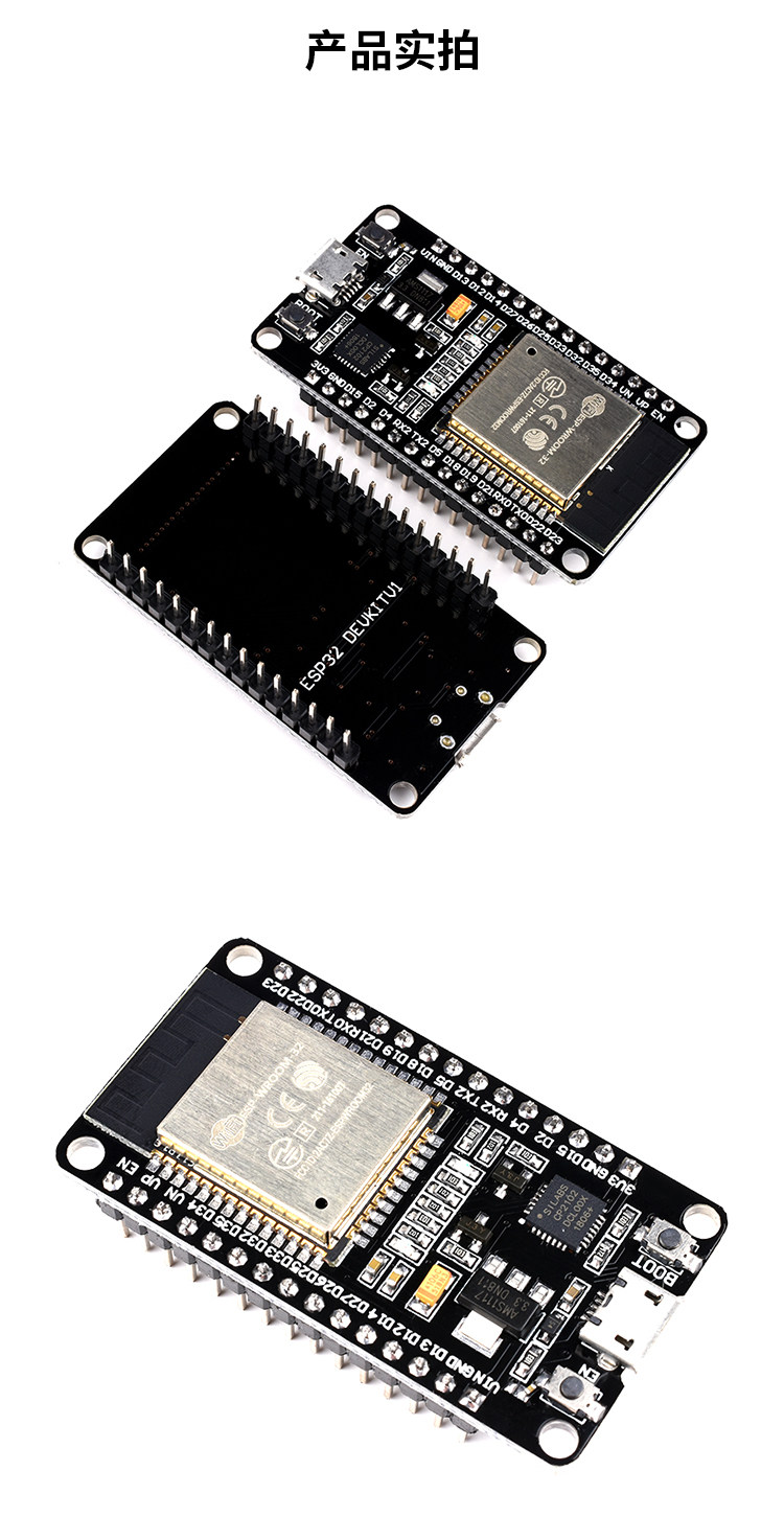 ESP-32 CP2102/CH9102/CH340驱动开发板WIFI+蓝牙CPU模块系统板-阿里巴巴