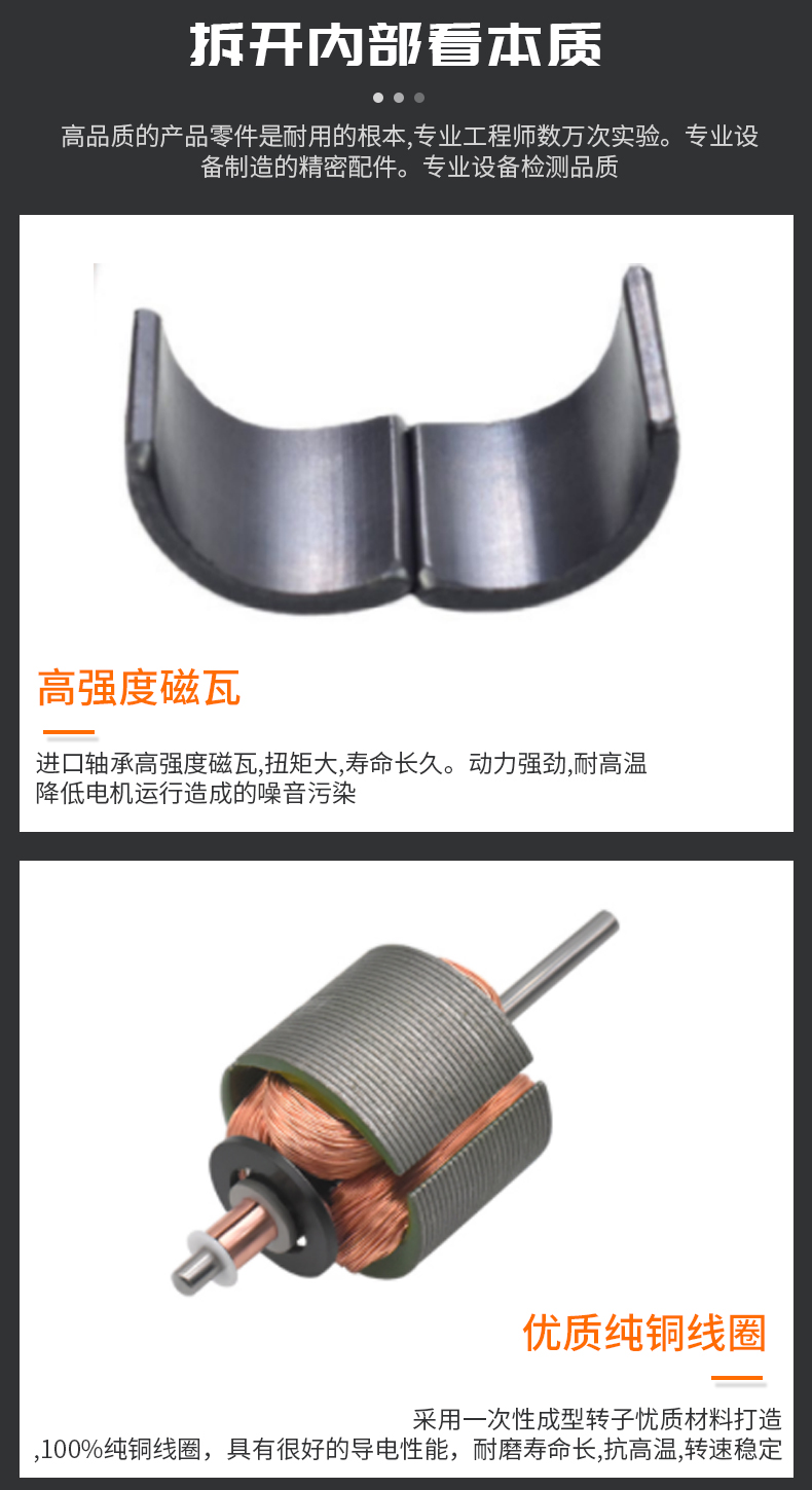 微型直流电机365/370/380电机 12V-24V 旋转LED高速电机-阿里巴巴