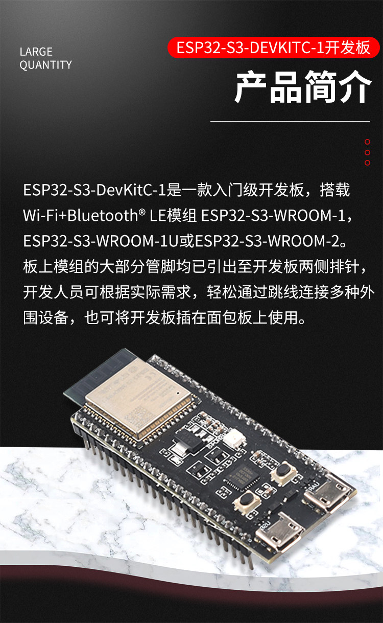 ESP32-S3-DevKitC-1开发板WROOM-1-N16R8 ESP32-C3 /C6 Wifi 蓝牙-阿里巴巴