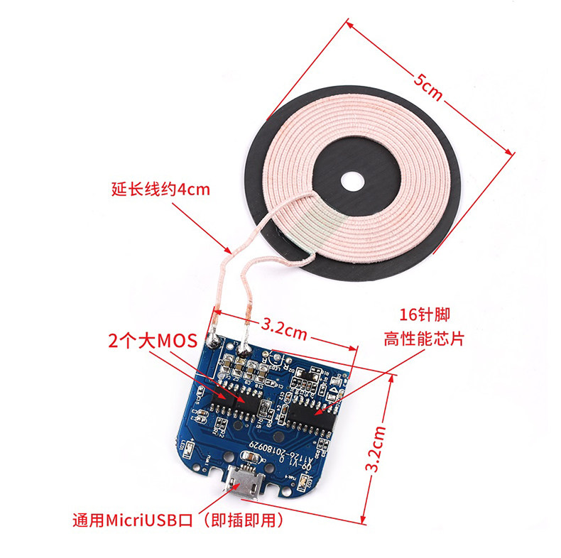 无线供电充电模块5v1A发射接收器手机改装安卓苹果三星通用快充-阿里巴巴
