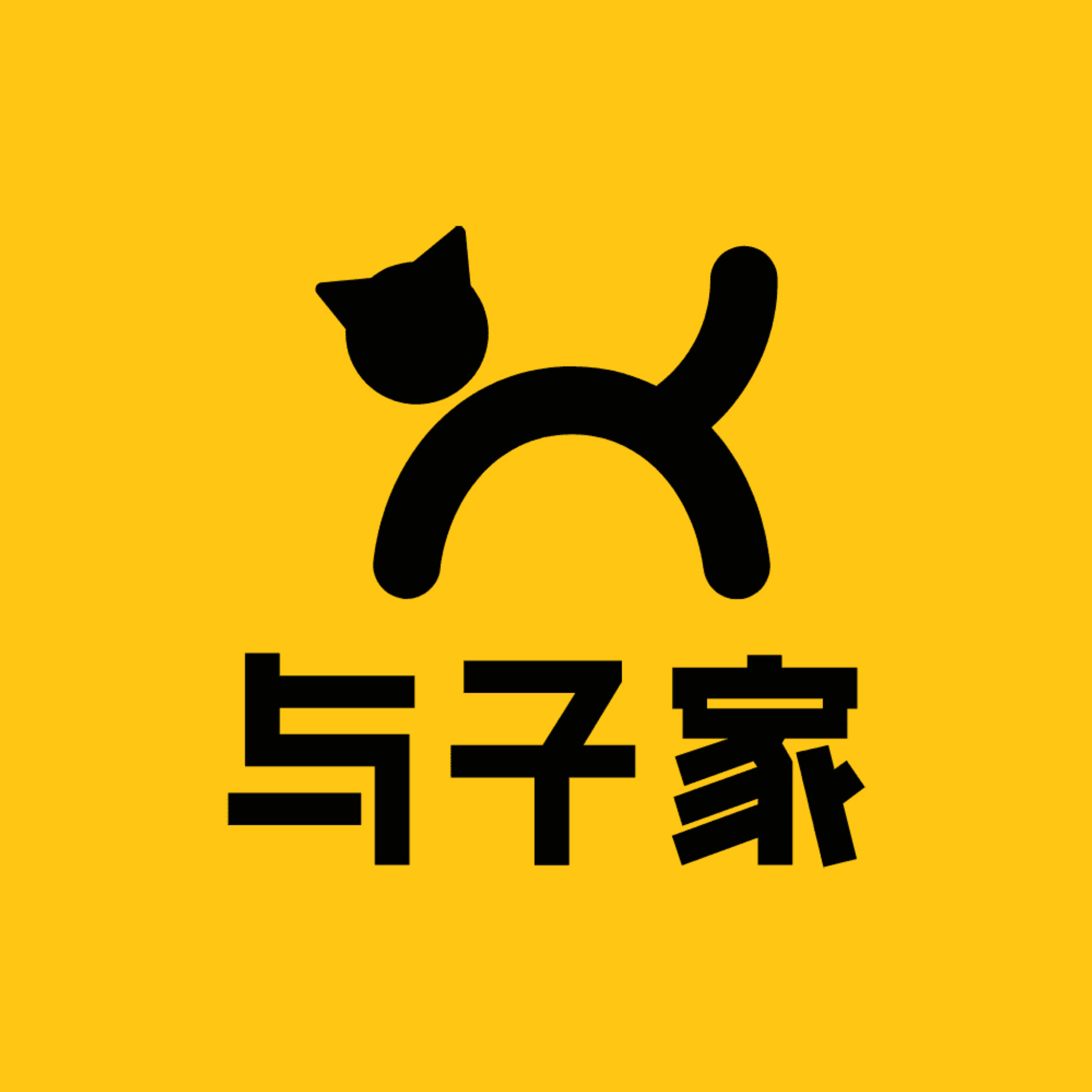 与子家猫行为研究所