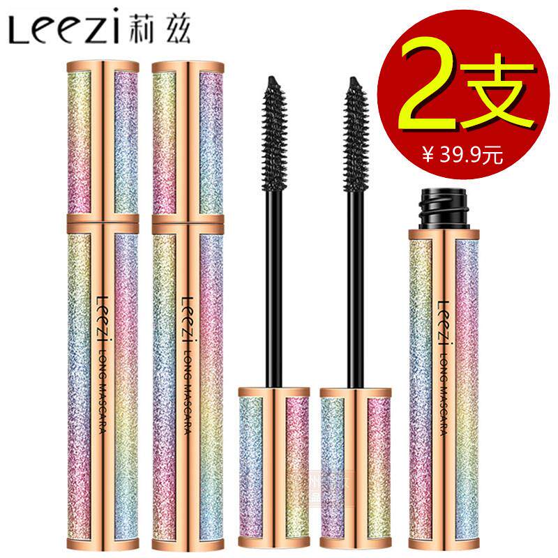 leezi莉兹星空飞扬超纤长睫毛膏4d无限拉力丽莉立利兹滋慈词糍.