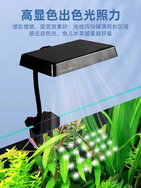 Neo Fish Tank Light S3PLUS RGB Aquatic Plant Light LED Full Spectrum Aquatic Plant Light Small ...