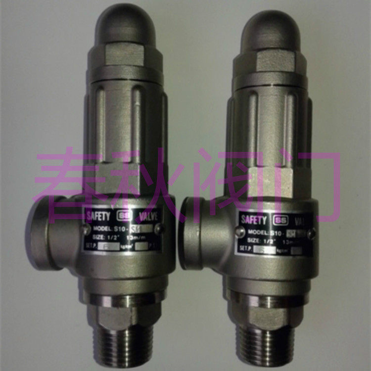 [USD 342.77] Taiwan SS Brand Stainless Steel Safety Valve S10-SM ...