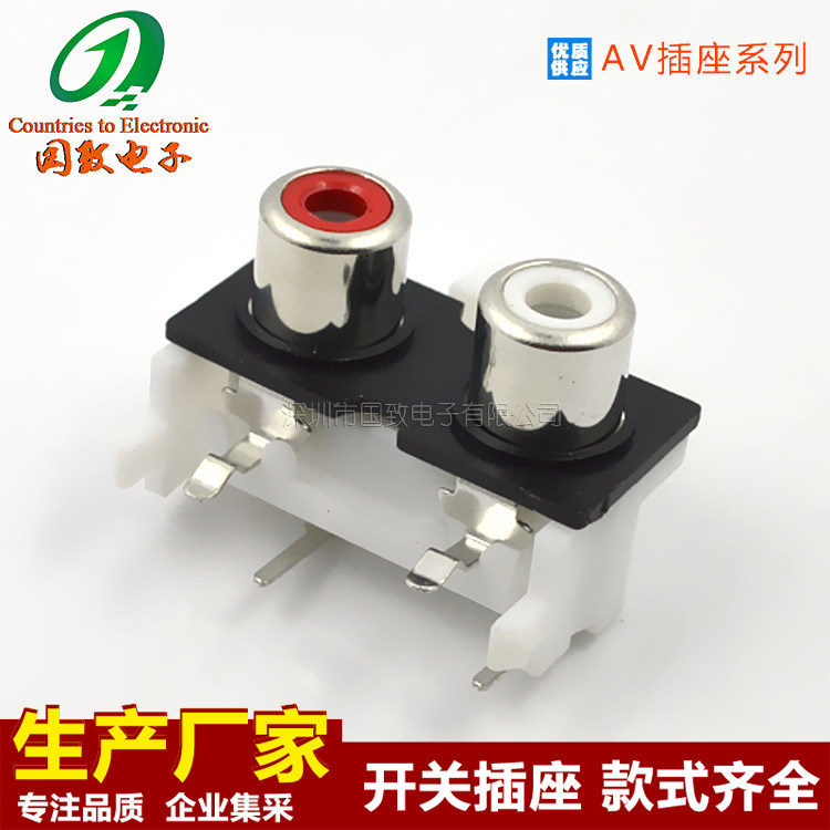 Av coaxial plug red and white 2-pin rca socket: your ultimate home ...