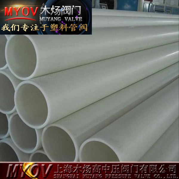 [USD 5.78] FRPP Pipe 10Mpa Reinforced Polypropylene Pipe PP Plastic Pipe FRPP Pipe RPP White ...