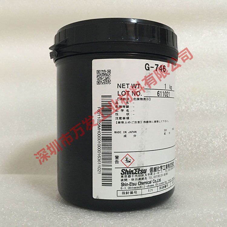 日本信越信越ShinEtsu G-746散热膏导热硅脂导热硅脂-阿里巴巴