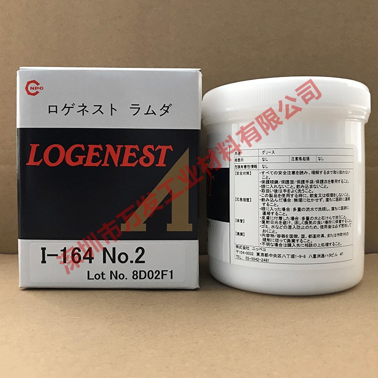日本矿油LOGENEST LAMBDA I-164 NO.2润滑油/润滑脂1KG-阿里巴巴