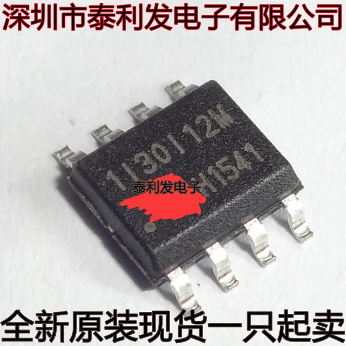 进口 1I30I12M 1130112M SOP8 三菱电梯 驱动器配置 1EDI30I12MF-Taobao