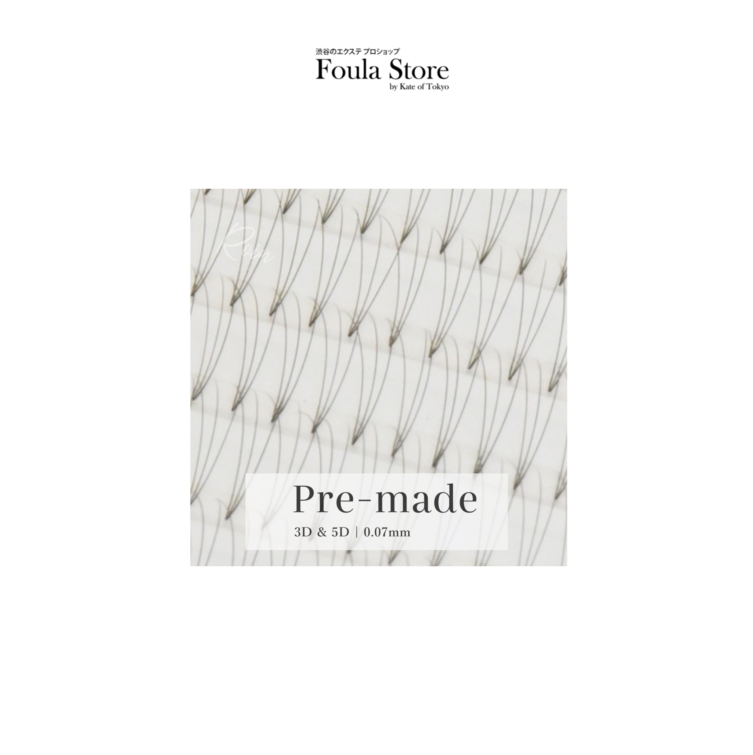 【Foula】3D/5D假睫毛真的自然又省时？68元值不值？_假睫毛_淘宝美妆网