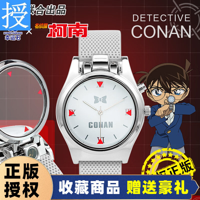 Detective conan watch: 🎉 The two-dimensional detective keiichi kido is ...
