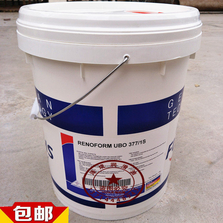 FUCHS RENOFORM UBO 377 1S UBO377 5 Metal Forming Processing Oil 18L