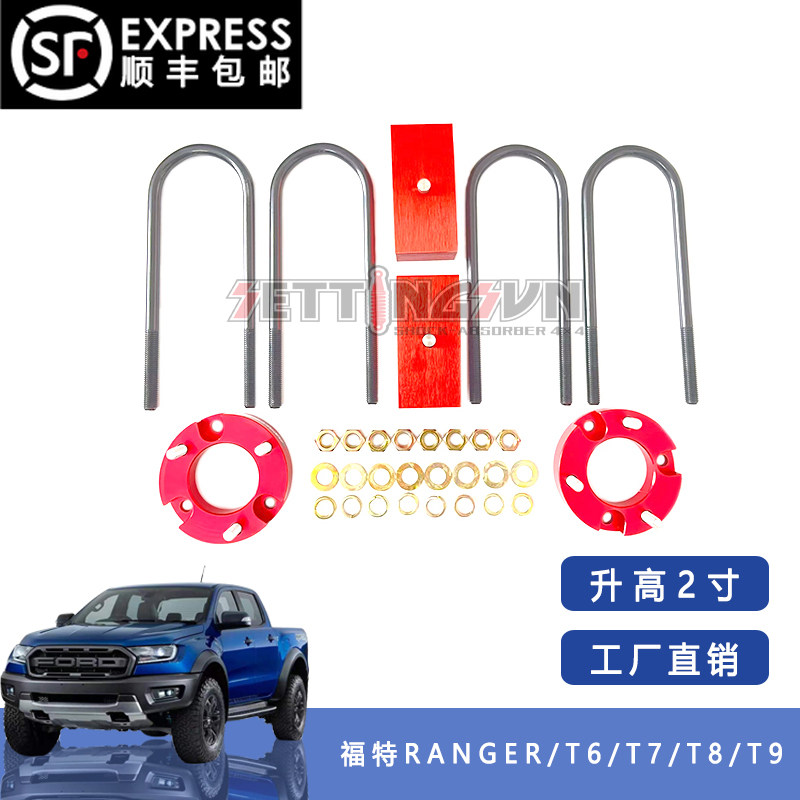 福特RANGER改装加高神器｜2寸升高垫块实测，T6/T7/T8/T9通用！越野性能直接起飞-全车改装套件-淘宝好物网