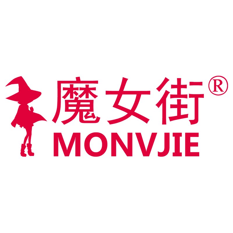 魔女街 正品保障 16年老店