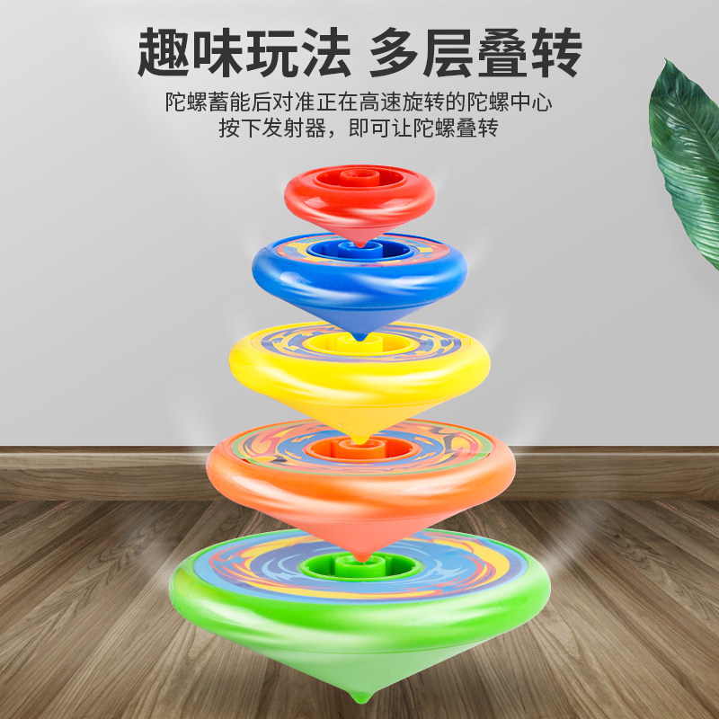 Jenga rotating gyro launcher for children and boys stacked gyro gun ...