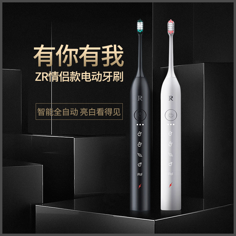 Electric toothbrush Italy ZR Electric toothbrushes fully automatic ...
