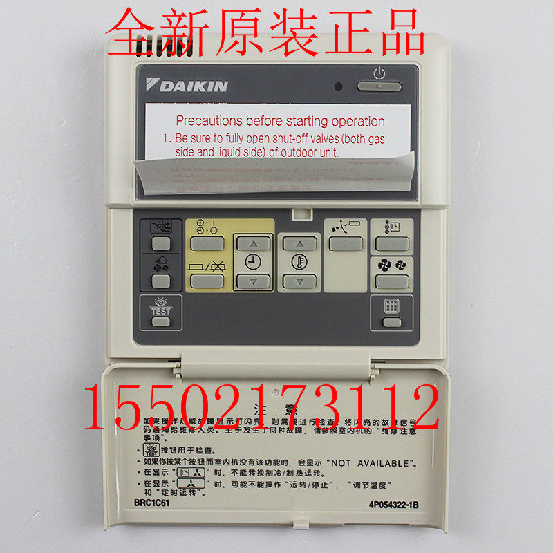 Купить Продвигать абсолютно новый оригинальный daikin кондиционер ...