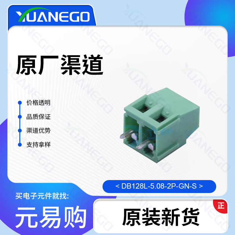 螺钉式接线端子 CONN-TH_2P-P5.08_DB128L-5.08-2P-GN-S C395868