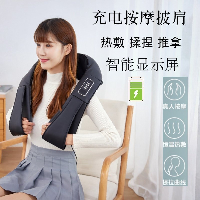 Intelligent shoulder and cervical spine massager instrument ...